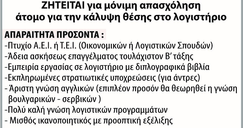 ΠΑΡΑΓΩΓΗ ΛΟΓΟΥ - ΕΙΔΗ/ ΚΑΤΗΓΟΡΙΕΣ ΚΕΙΜΕΝΩΝ - TeaMaria