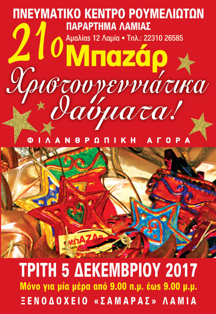 ΠΑΡΑΓΩΓΗ ΛΟΓΟΥ - ΕΙΔΗ/ ΚΑΤΗΓΟΡΙΕΣ ΚΕΙΜΕΝΩΝ - TeaMaria