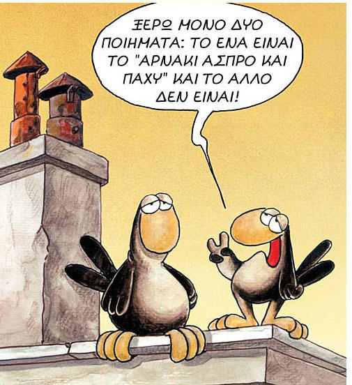 ΠΑΡΑΓΩΓΗ ΛΟΓΟΥ - ΕΙΔΗ/ ΚΑΤΗΓΟΡΙΕΣ ΚΕΙΜΕΝΩΝ - TeaMaria