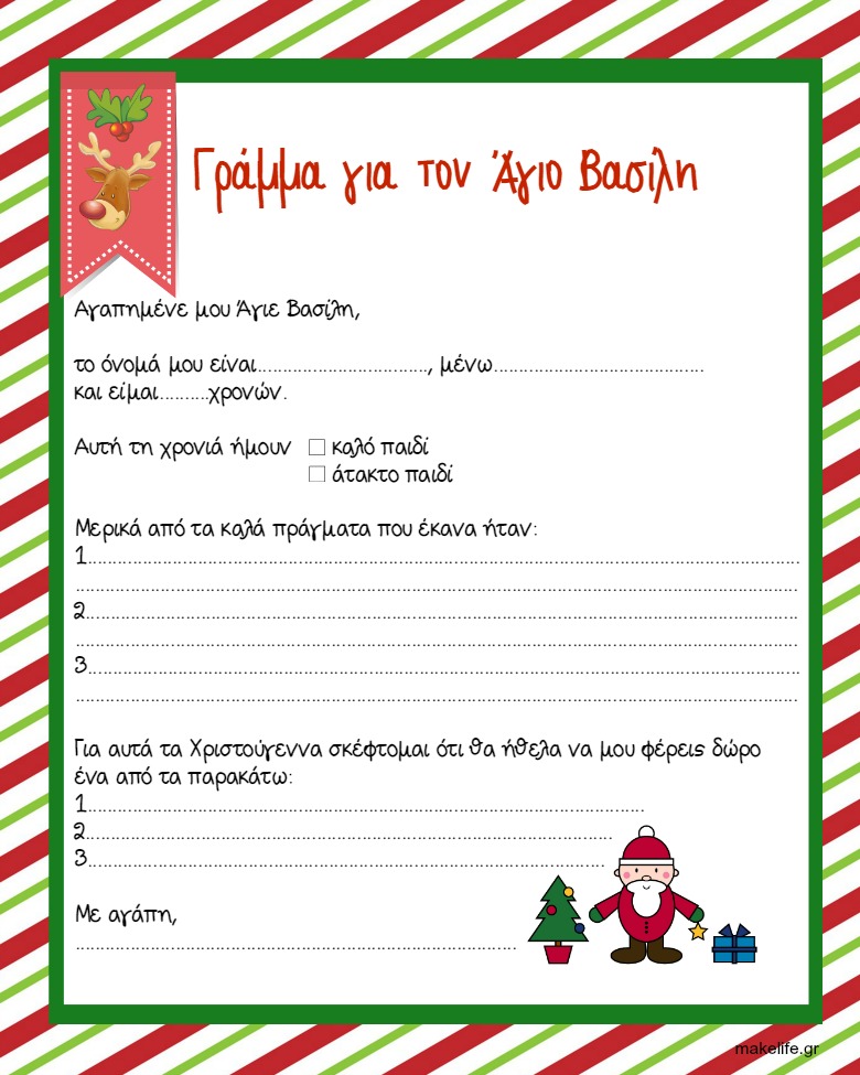 ΠΑΡΑΓΩΓΗ ΛΟΓΟΥ - ΕΙΔΗ/ ΚΑΤΗΓΟΡΙΕΣ ΚΕΙΜΕΝΩΝ - TeaMaria