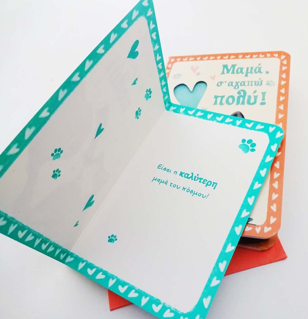 ΠΑΡΑΓΩΓΗ ΛΟΓΟΥ - ΕΙΔΗ/ ΚΑΤΗΓΟΡΙΕΣ ΚΕΙΜΕΝΩΝ - TeaMaria