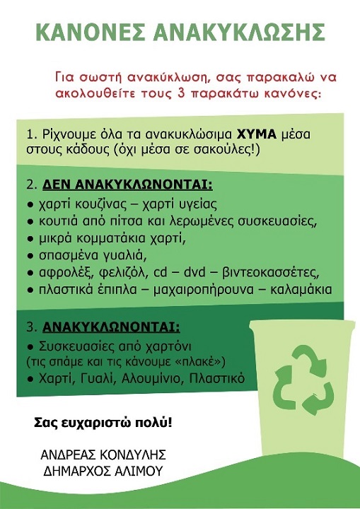 ΠΑΡΑΓΩΓΗ ΛΟΓΟΥ - ΕΙΔΗ/ ΚΑΤΗΓΟΡΙΕΣ ΚΕΙΜΕΝΩΝ - TeaMaria