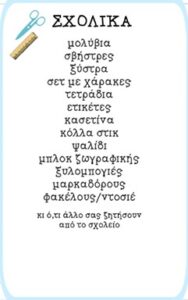 ΠΑΡΑΓΩΓΗ ΛΟΓΟΥ - ΕΙΔΗ/ ΚΑΤΗΓΟΡΙΕΣ ΚΕΙΜΕΝΩΝ - TeaMaria