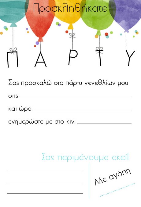 ΠΑΡΑΓΩΓΗ ΛΟΓΟΥ - ΕΙΔΗ/ ΚΑΤΗΓΟΡΙΕΣ ΚΕΙΜΕΝΩΝ - TeaMaria