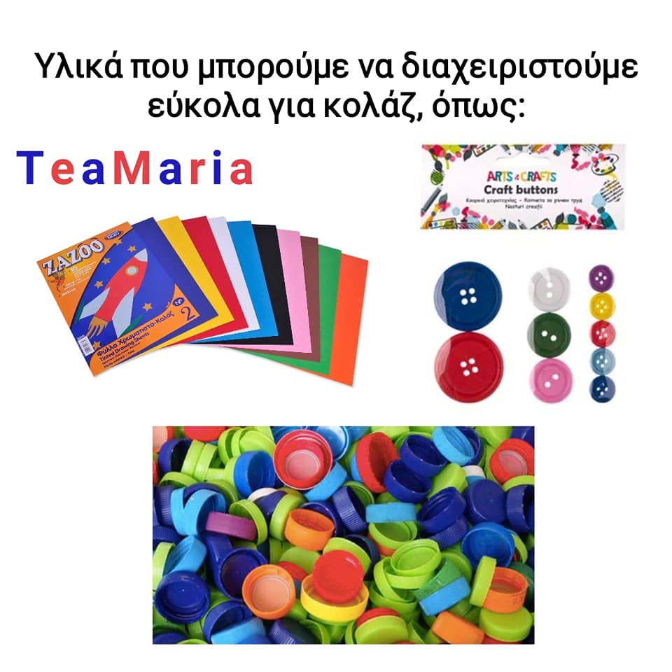 ΜΑΘΑΙΝΩ ΤΑ ΧΡΩΜΑΤΑ (ΜΕΡΟΣ Β') - 10 ΔΡΑΣΤΗΡΙΟΤΗΤΕΣ ΓΙΑ ΤΗΝ ΕΚΜΑΘΗΣΗ ΤΩΝ ...
