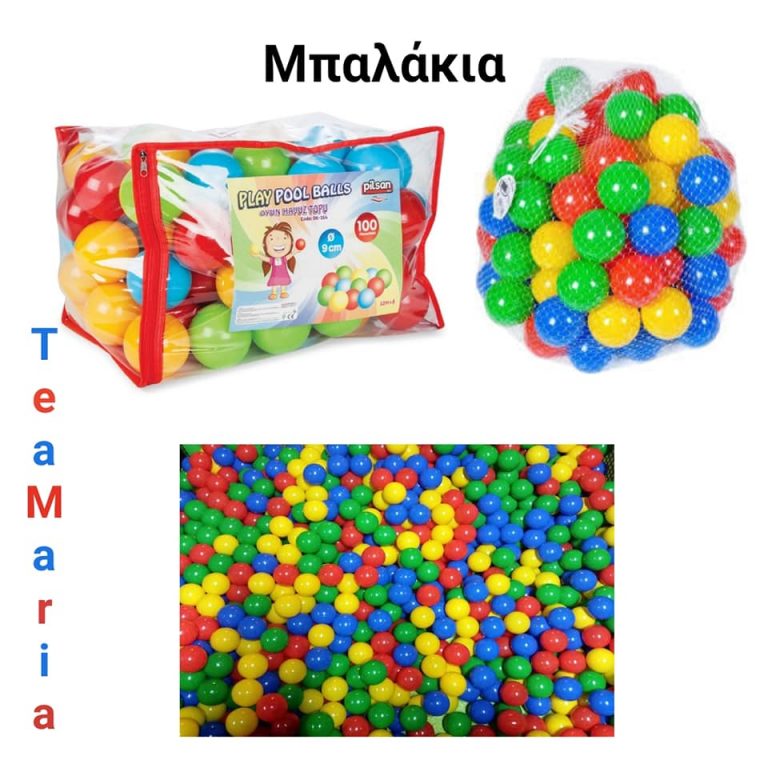 ΜΑΘΑΙΝΩ ΤΑ ΧΡΩΜΑΤΑ (ΜΕΡΟΣ Β') - 10 ΔΡΑΣΤΗΡΙΟΤΗΤΕΣ ΓΙΑ ΤΗΝ ΕΚΜΑΘΗΣΗ ΤΩΝ ...