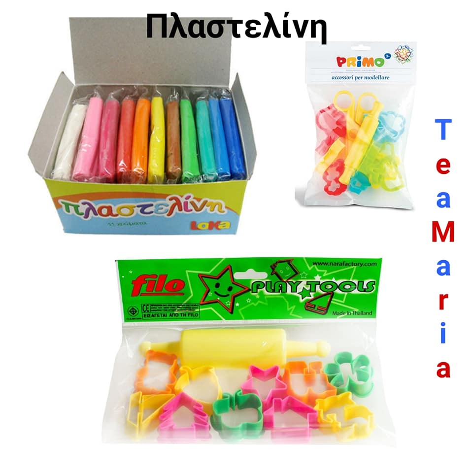 ΜΑΘΑΙΝΩ ΤΑ ΧΡΩΜΑΤΑ (ΜΕΡΟΣ Β') - 10 ΔΡΑΣΤΗΡΙΟΤΗΤΕΣ ΓΙΑ ΤΗΝ ΕΚΜΑΘΗΣΗ ΤΩΝ ...
