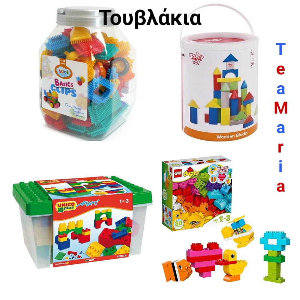ΜΑΘΑΙΝΩ ΤΑ ΧΡΩΜΑΤΑ (ΜΕΡΟΣ Β') - 10 ΔΡΑΣΤΗΡΙΟΤΗΤΕΣ ΓΙΑ ΤΗΝ ΕΚΜΑΘΗΣΗ ΤΩΝ ...
